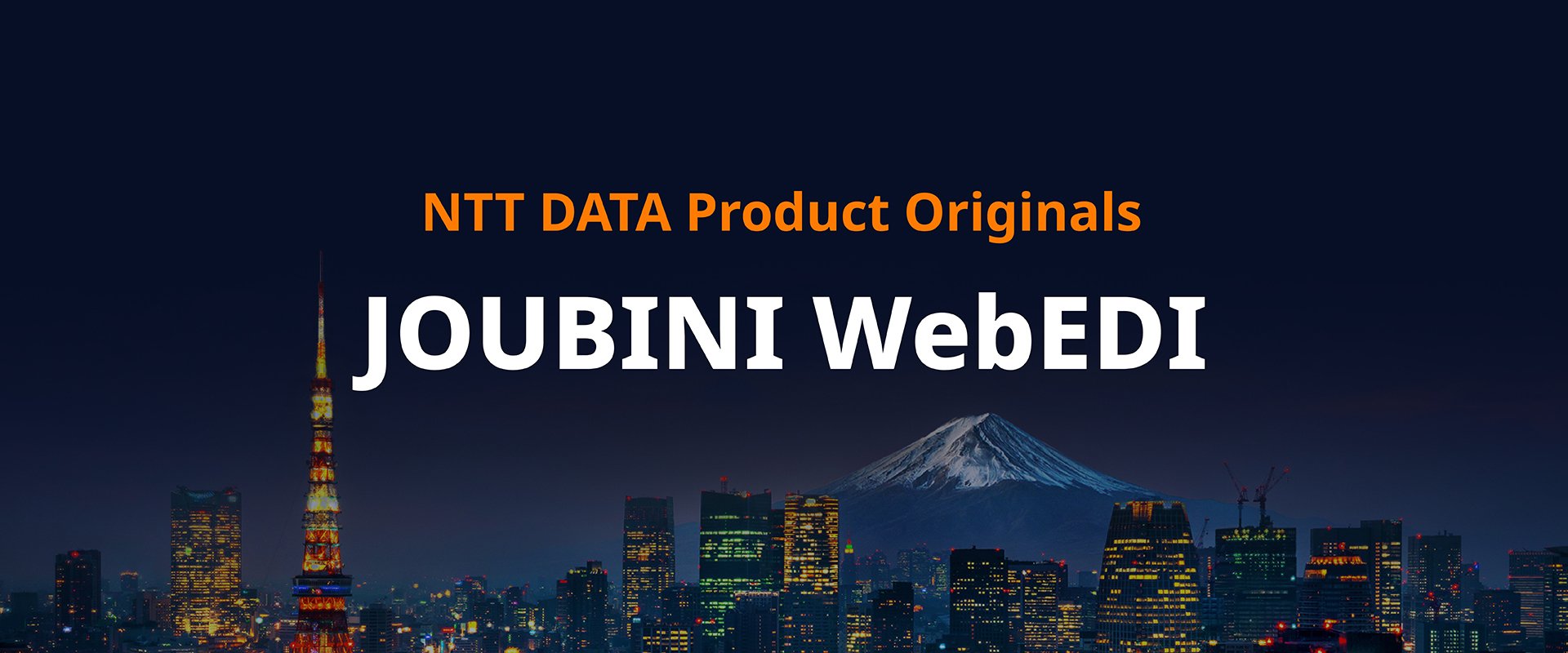 NTT DATA Product Originals – JOUBINI Web EDI